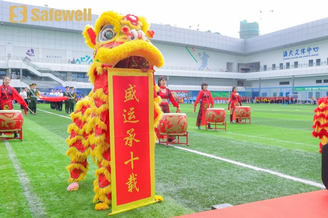 News - The 10th “New Safewell, New Kinetic Energy” Games of Safewell ...